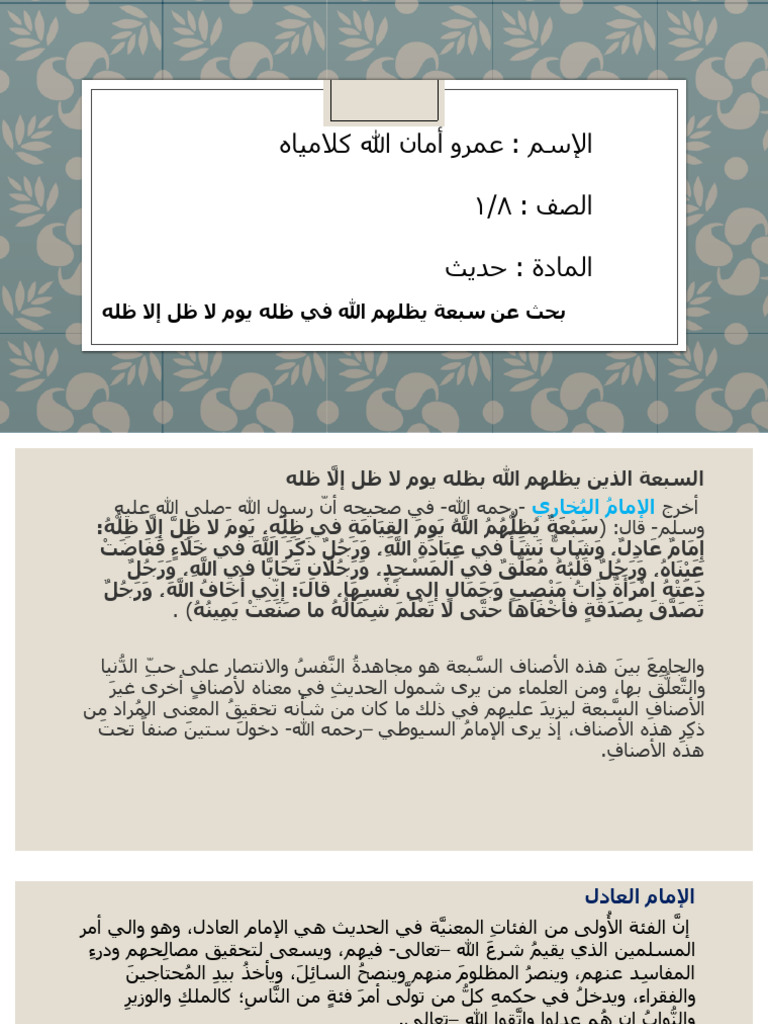 ce1f0034-4b02-4656-961b-af2893f6a338 | PDF