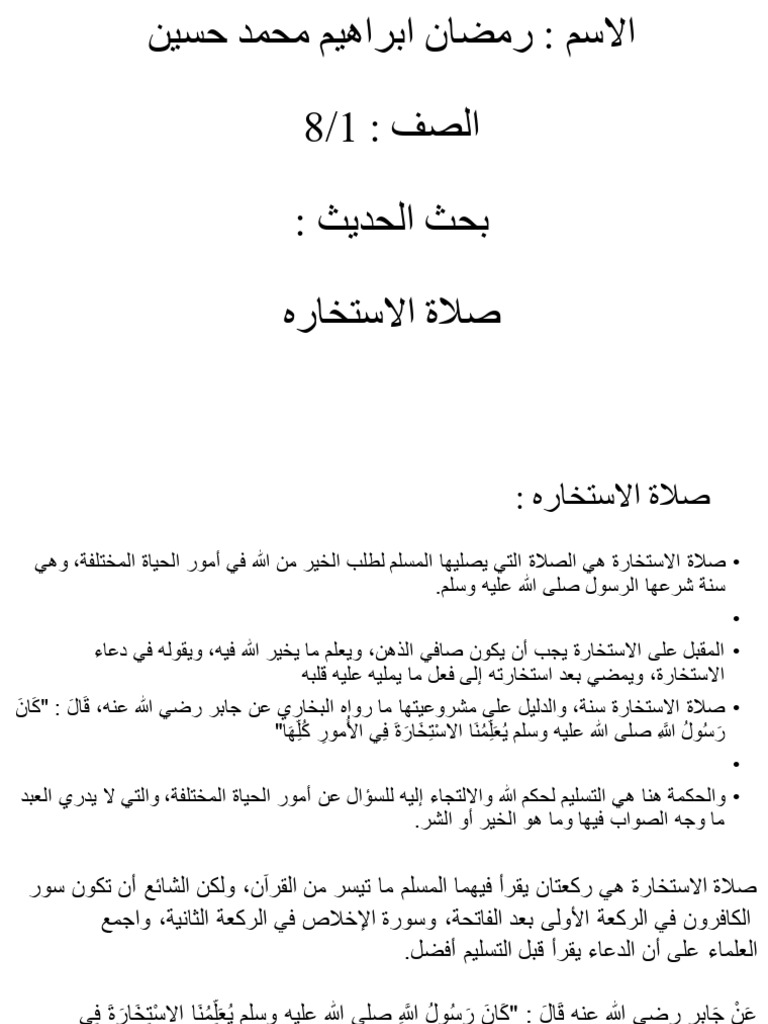 1f0fab18-c125-4e8c-951a-87ef682e49b2 | PDF