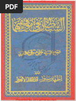 Urdu - Tohfa-e-Mushkil-Kusha # - by Muhammed Aslam Naqshbandi | PDF