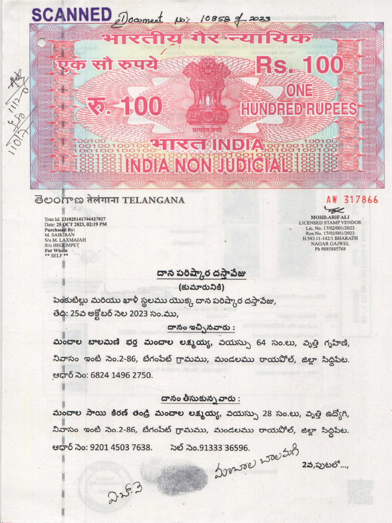 Manchala Sai Kiran Registered Document | PDF