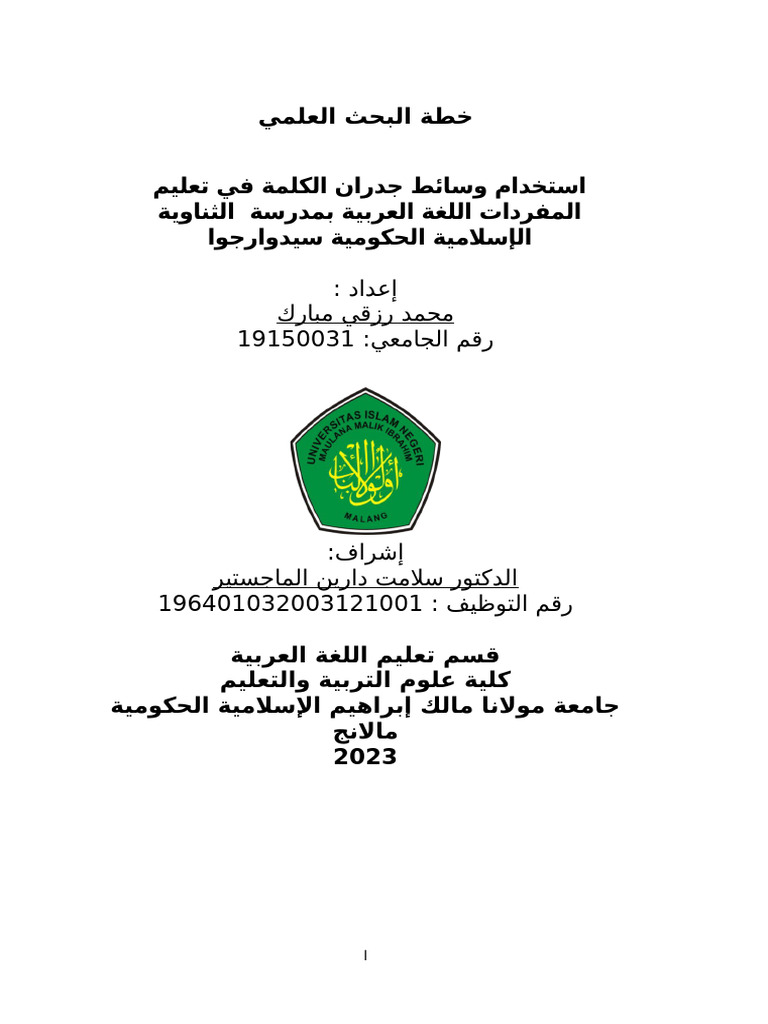 Cover Skripsi Arab FIX | PDF