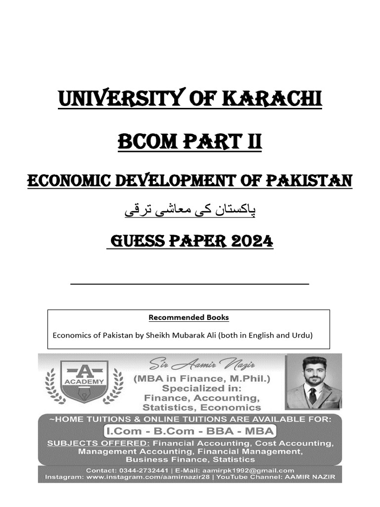 EDP Guess Paper 2024 (1) ADC KU | PDF