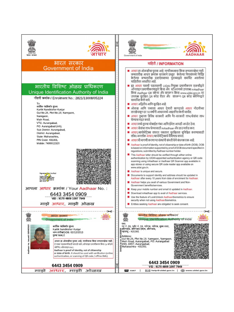 Kartik Adhar | PDF