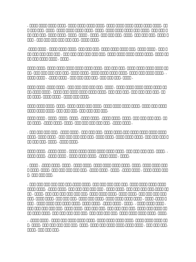 Pipo | PDF
