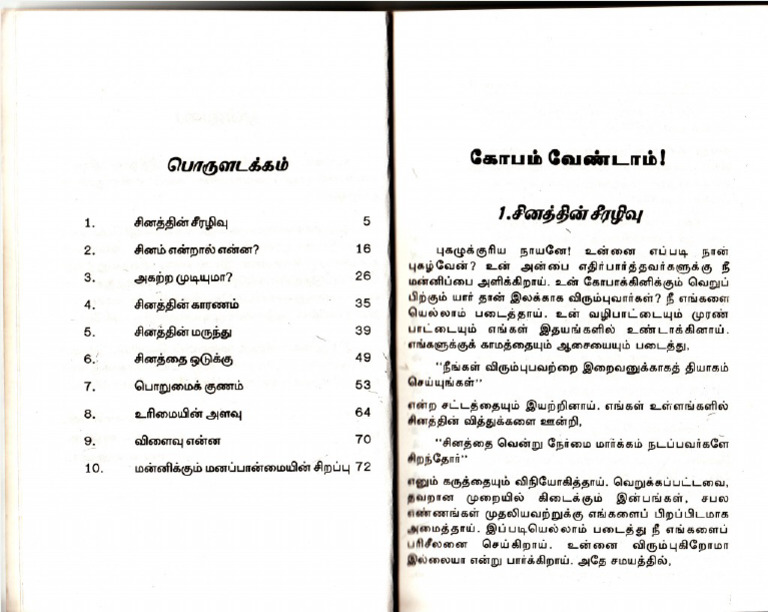 Split_20241011_1354 | PDF