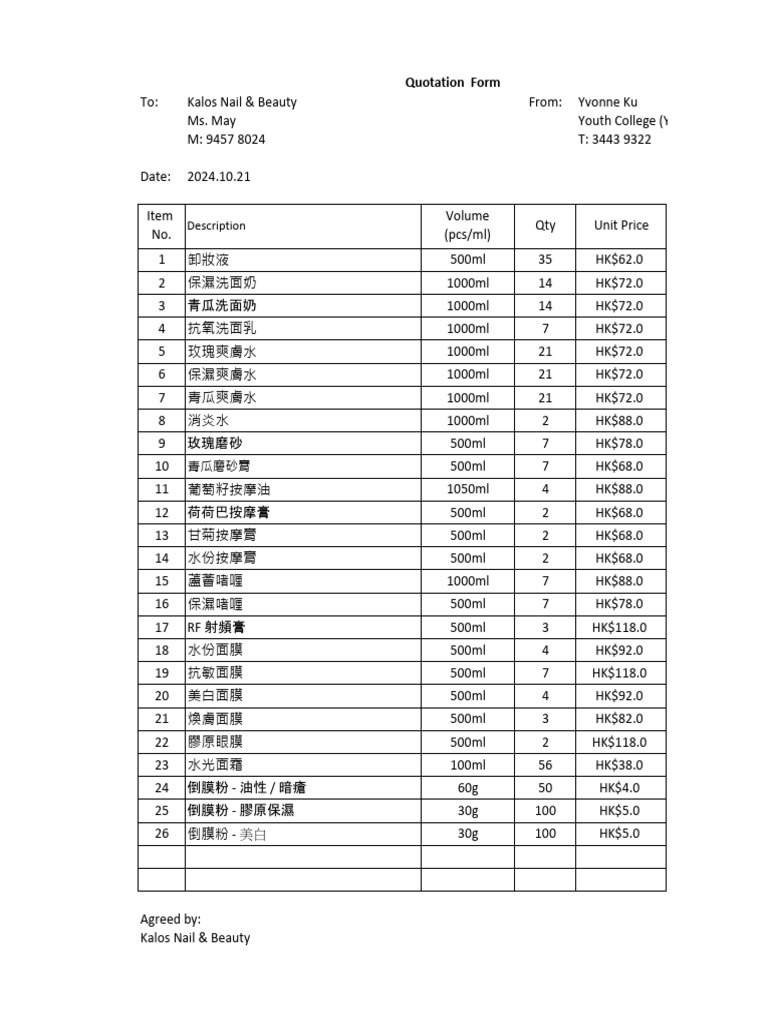 Description: Quotation Form | PDF