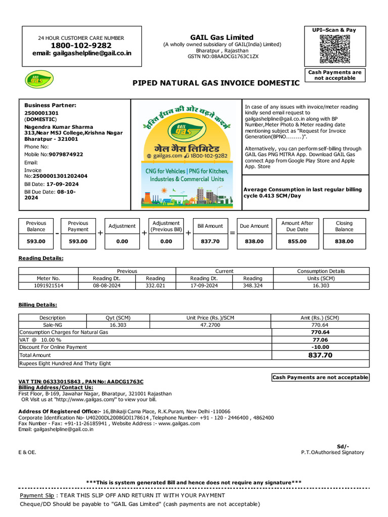 GAIL Gas Bill Payment Summary | PDF | Cheque | Liquefied Petroleum Gas