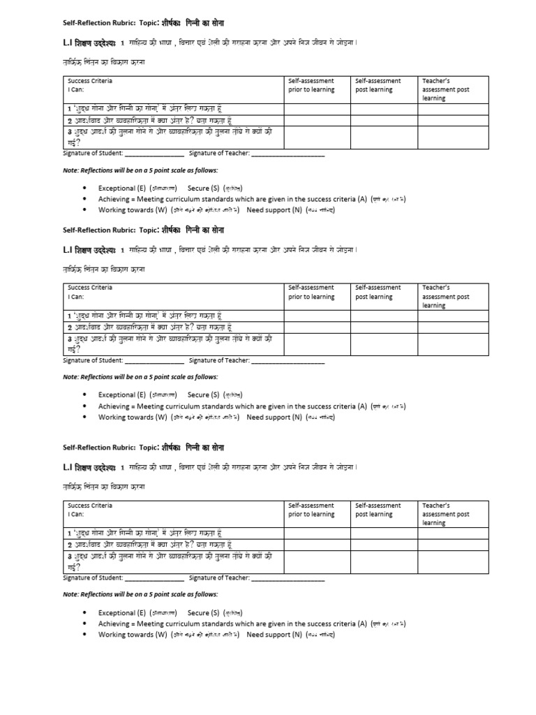 Ginni Sona Self-Reflection Rubric | PDF | Educational Assessment And ...