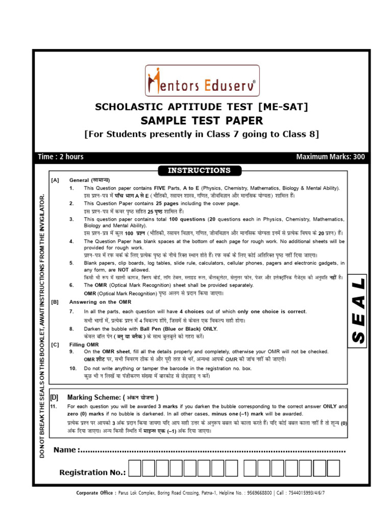 Sample Test Paper: Scholastic Aptitude Test (Me-Sat) | PDF