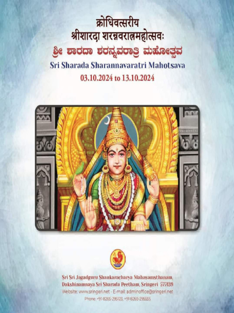 Sri Sringeri Sharada Sharannavaratri Mahotsava 2024 | PDF