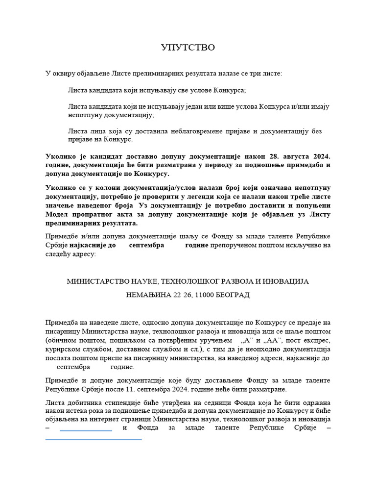 Uputstvo kandidati | PDF