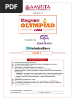 OMR Sheet 50 Questions PDF | PDF | Writing Implements | Writing