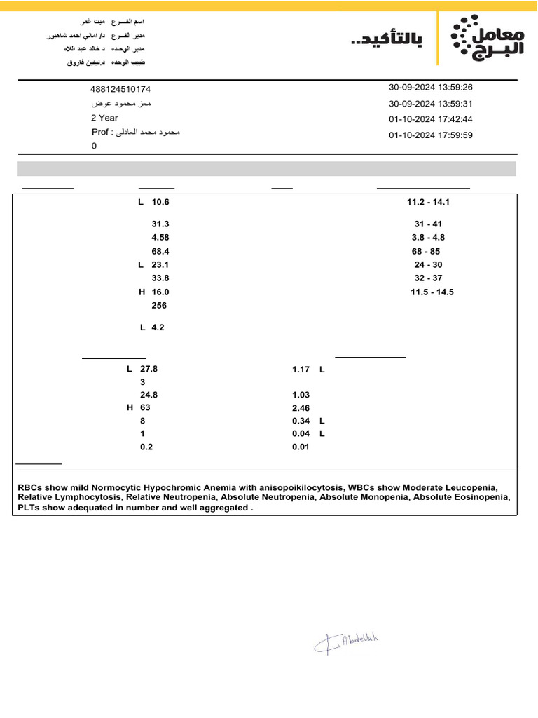 Moaz Mahmmoud Awwad Print | PDF | Medical Specialties | Clinical Medicine