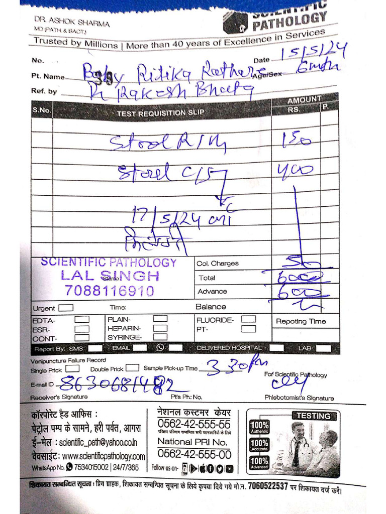 Report Bill Rs 600 | PDF