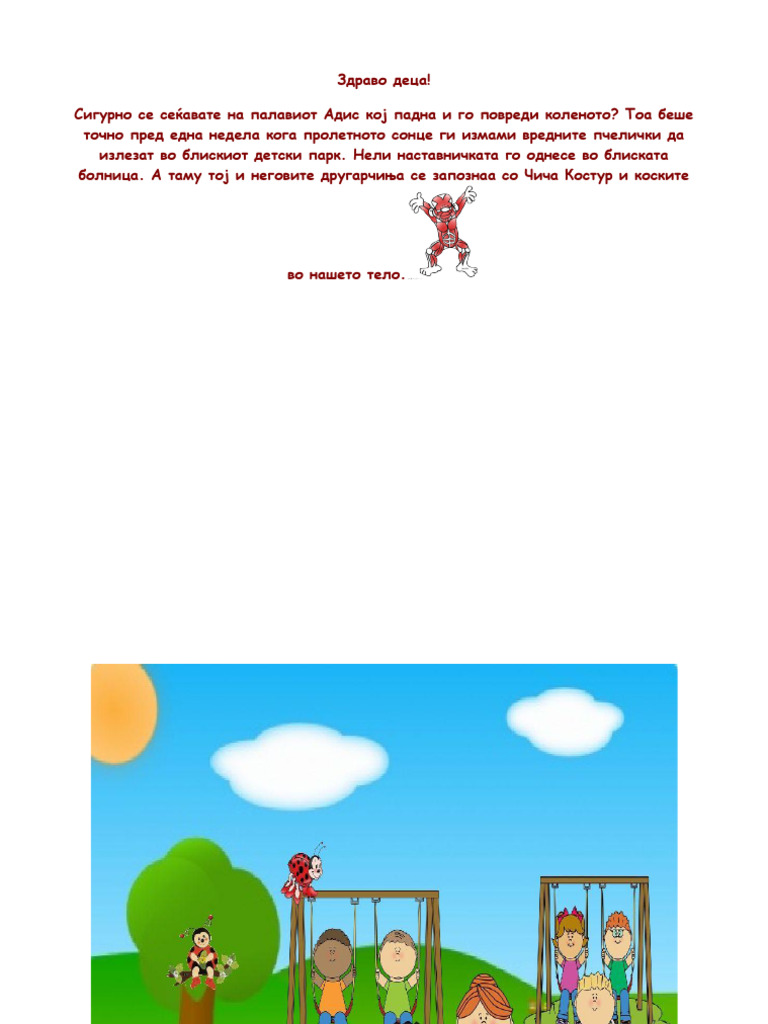 PREZENTACIJA-ZA-MUSKULI.OK_ | PDF