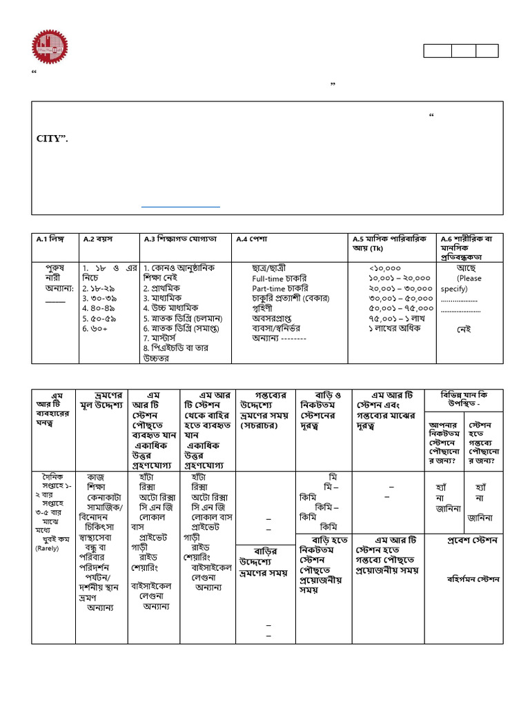 Thesis Questionnaire Final Bangla | PDF