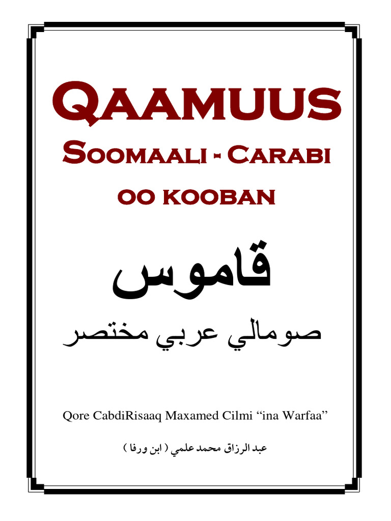 Qaamuus Soomaali-Carabi Kooban | PDF