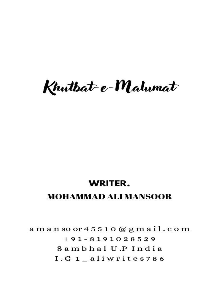 Khutbat e Malumat by Ali | PDF | Medina | Sharia