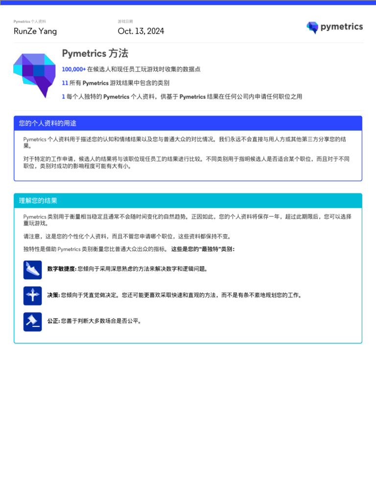 Factor Trait Report Runze Yang 2 | PDF