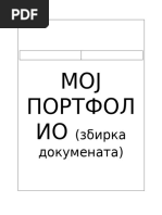 OBRAZAC Izvestaj o Strucnom Usavrsavanju | PDF