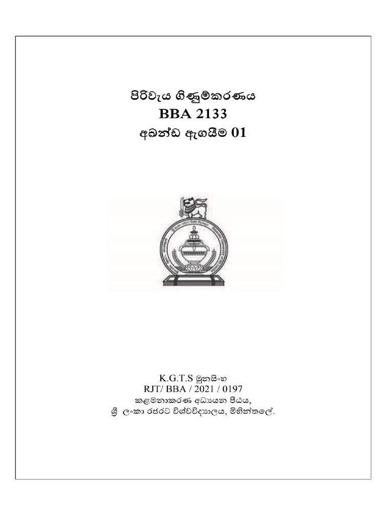 RJT:BBA:2021:0197 | PDF