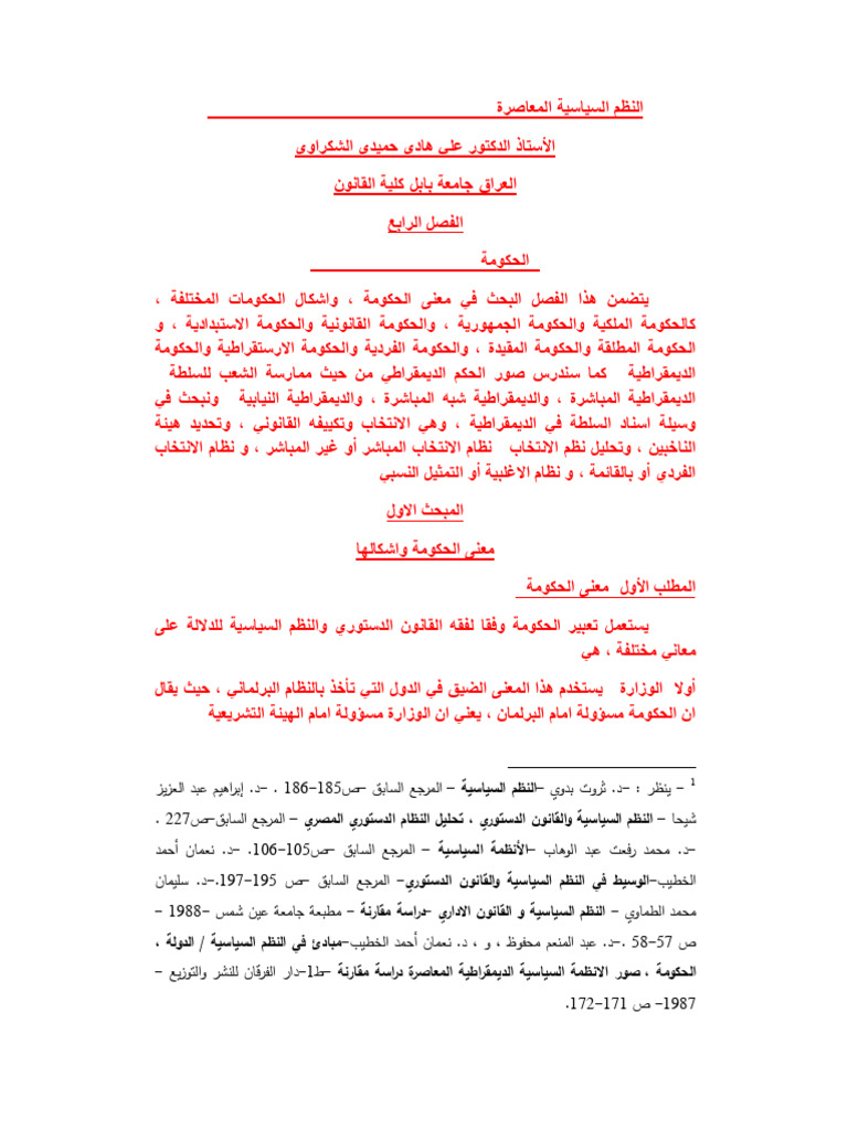 Publication 1 3682 391 | PDF