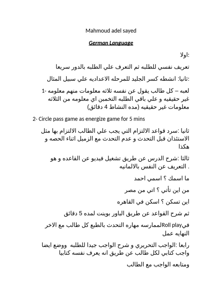 Mahmoud Adel Sayed | PDF