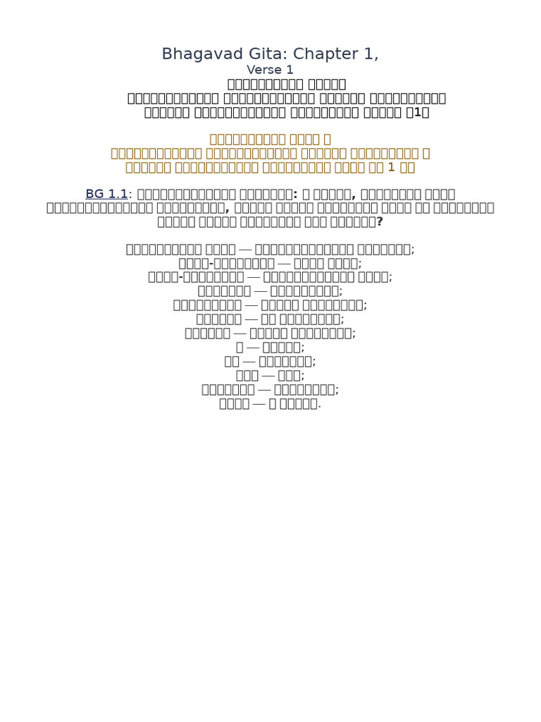 Bhagavad Gita | PDF