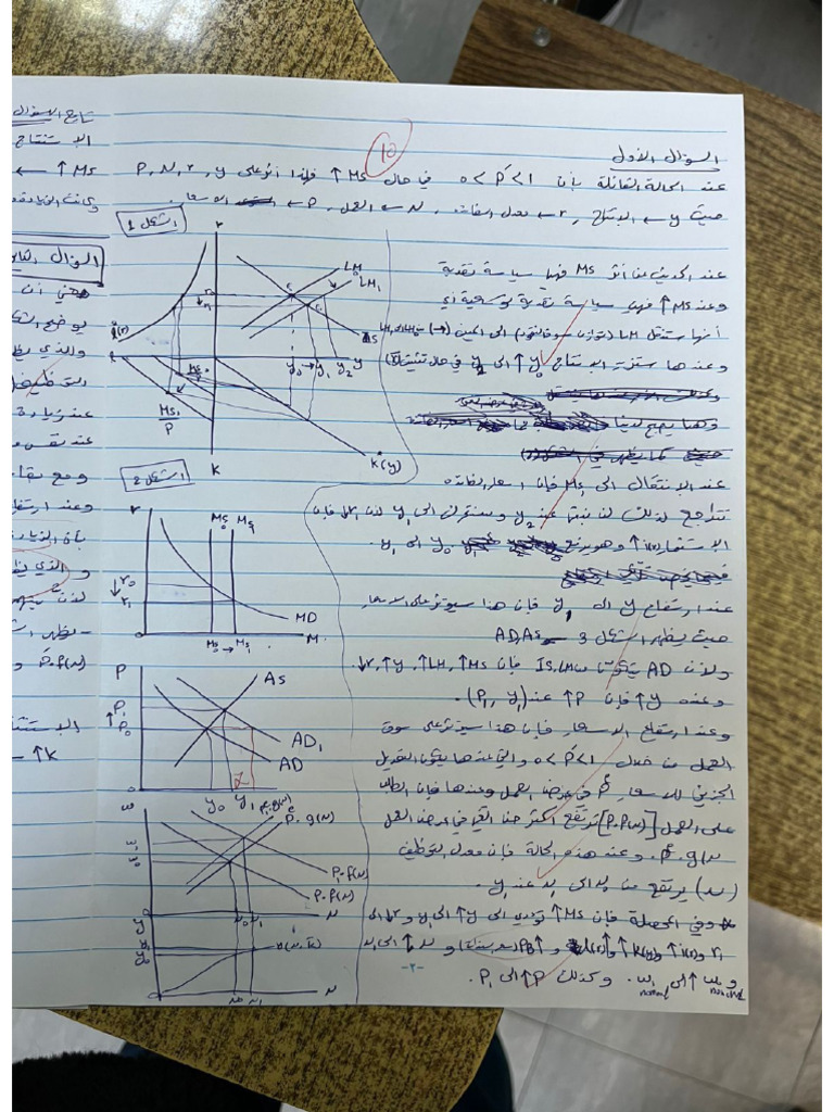 1 (3 files merged) | PDF