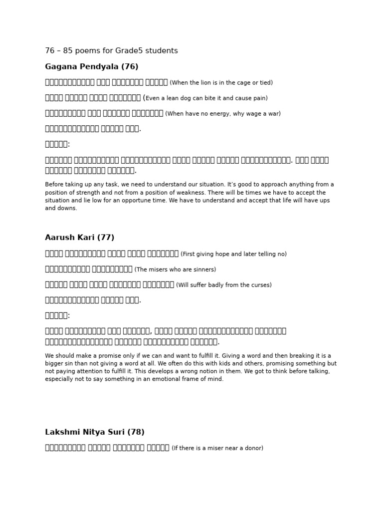 Vemana Padyam Project 2024 | PDF