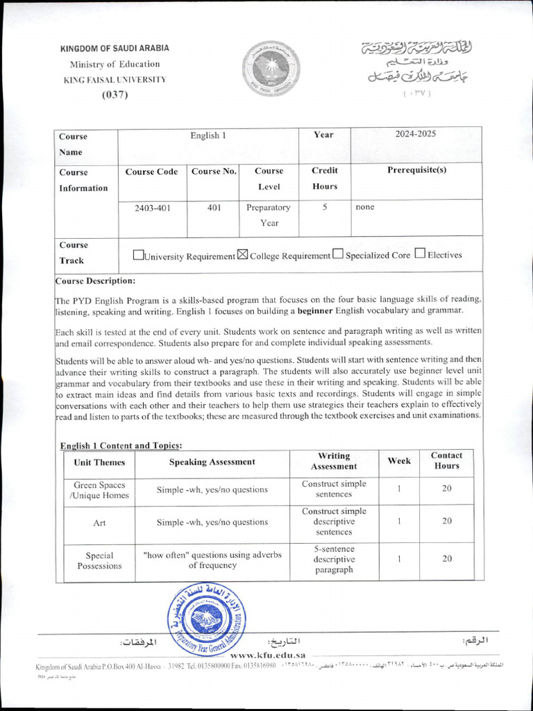 Course Content 2025 | PDF