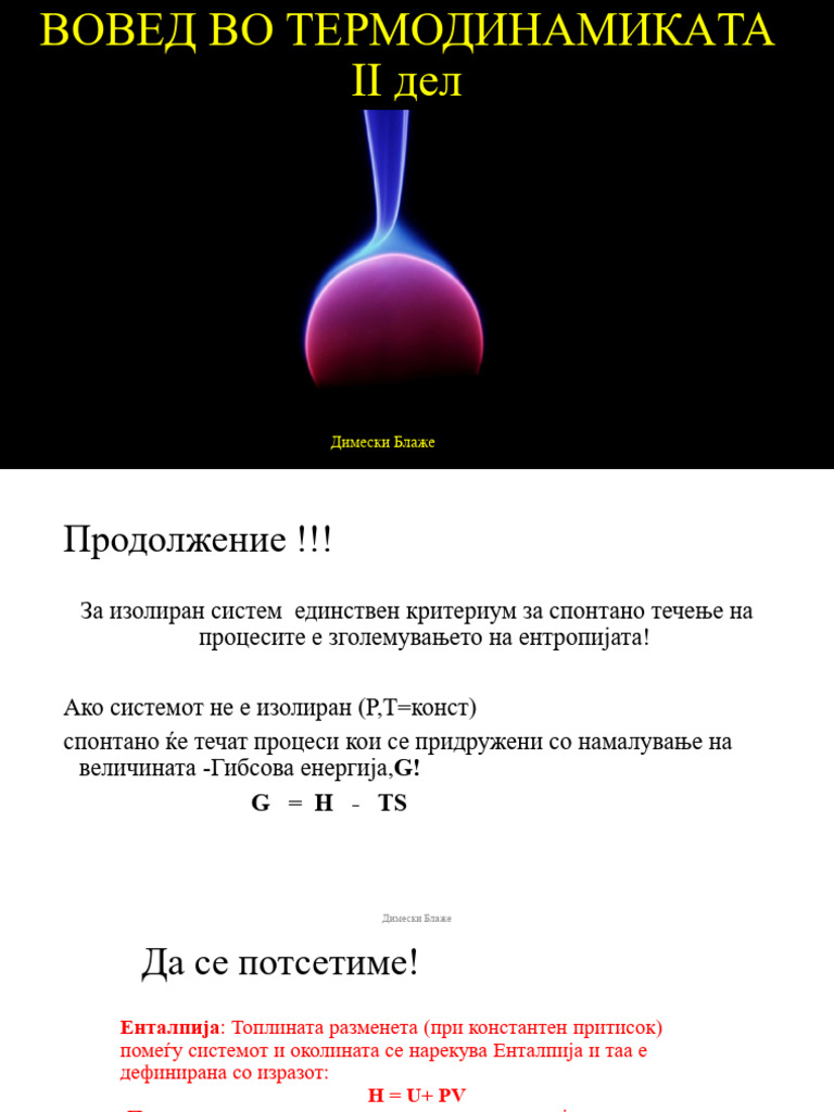 Voved Termodinamika 2 | PDF