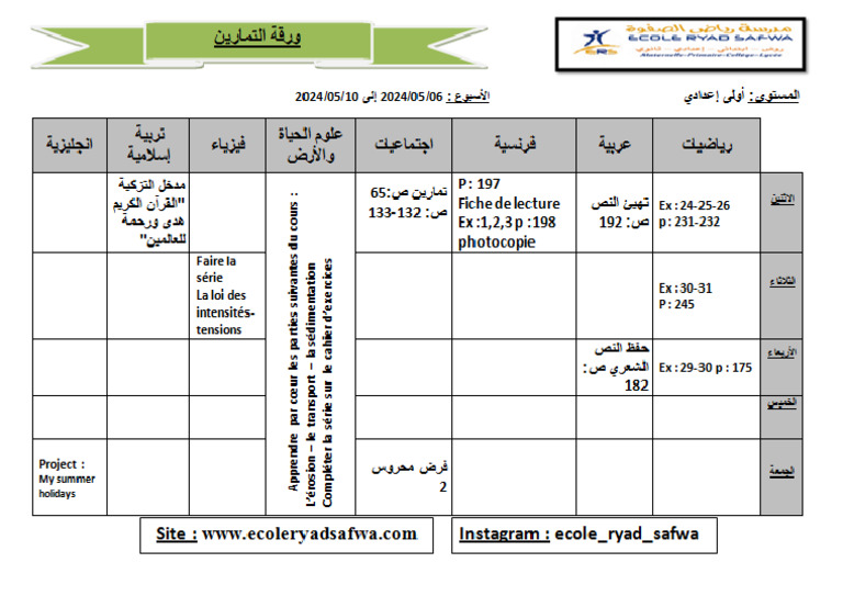 Voici La Feuille de Devoirs de 1 AC 2 2 | PDF