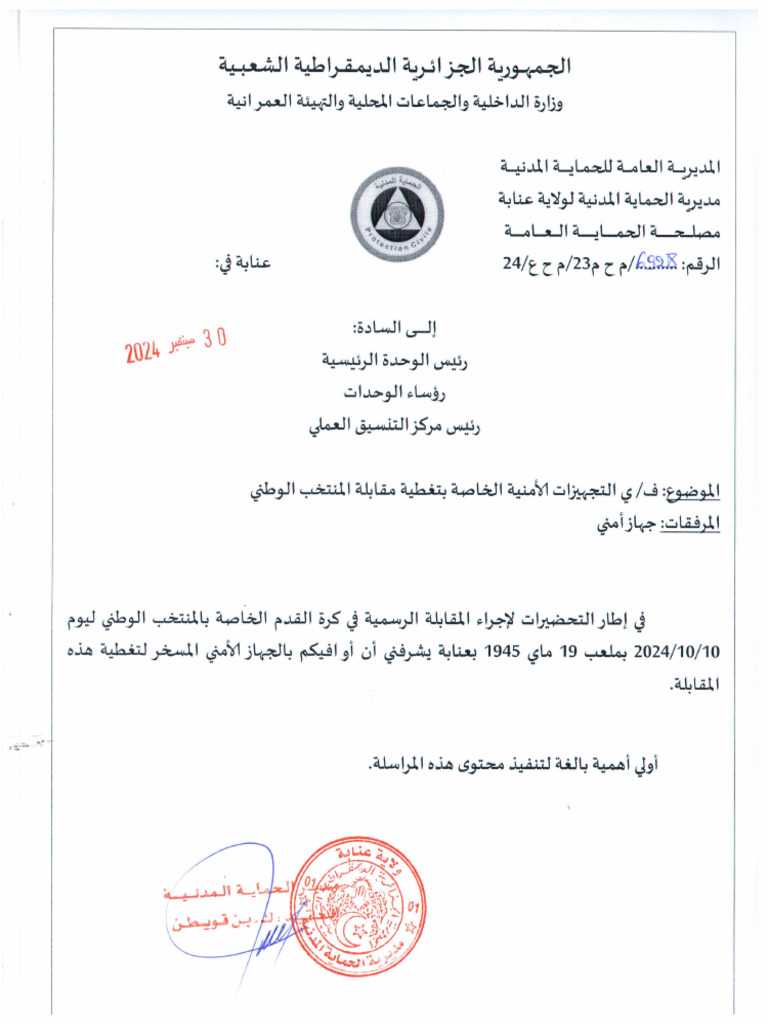 Dispositif Match Algérie | PDF