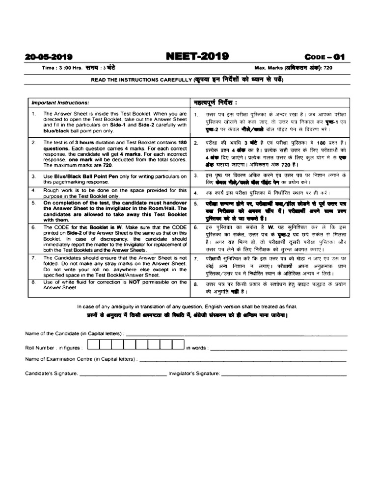 Neet Question Paper Set g1 2019 | PDF