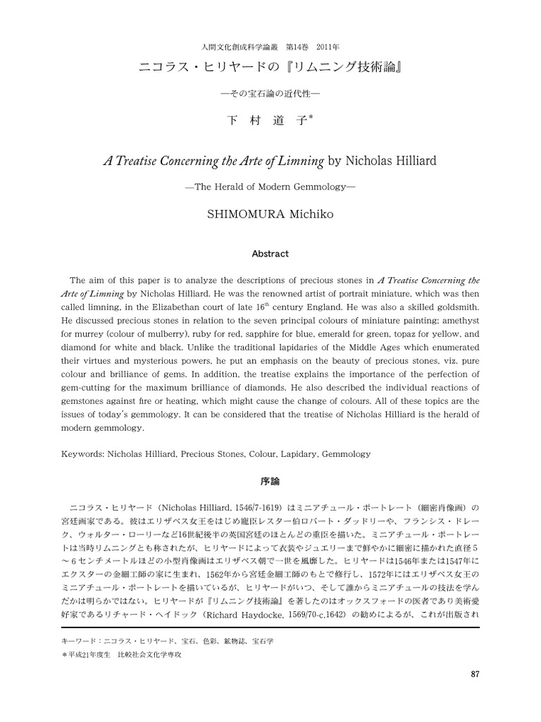 A Treatise Concerning The Arte of Limning | PDF | Plastic Arts ...