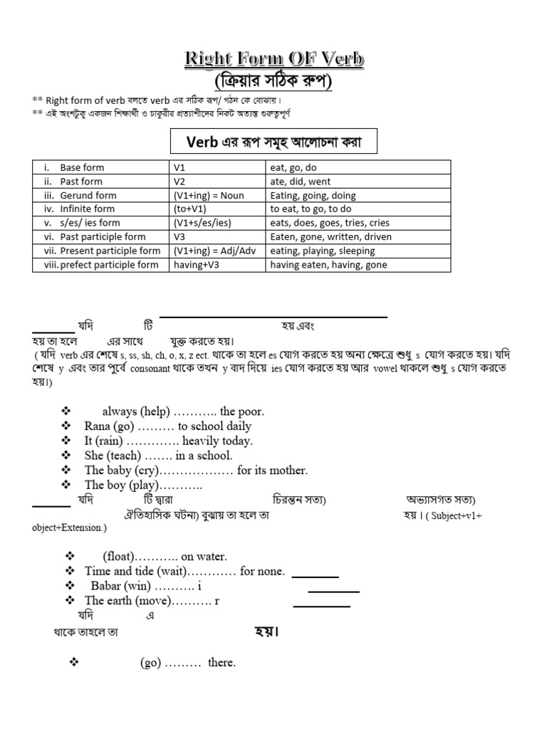 Right Form of Verbs. Final | PDF | Verb | Grammatical Tense