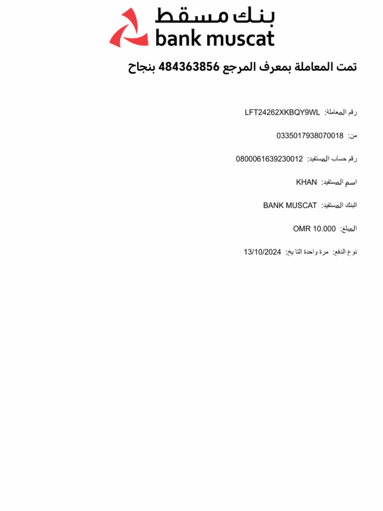 Bank Muscat Report 13.10.2024 | PDF