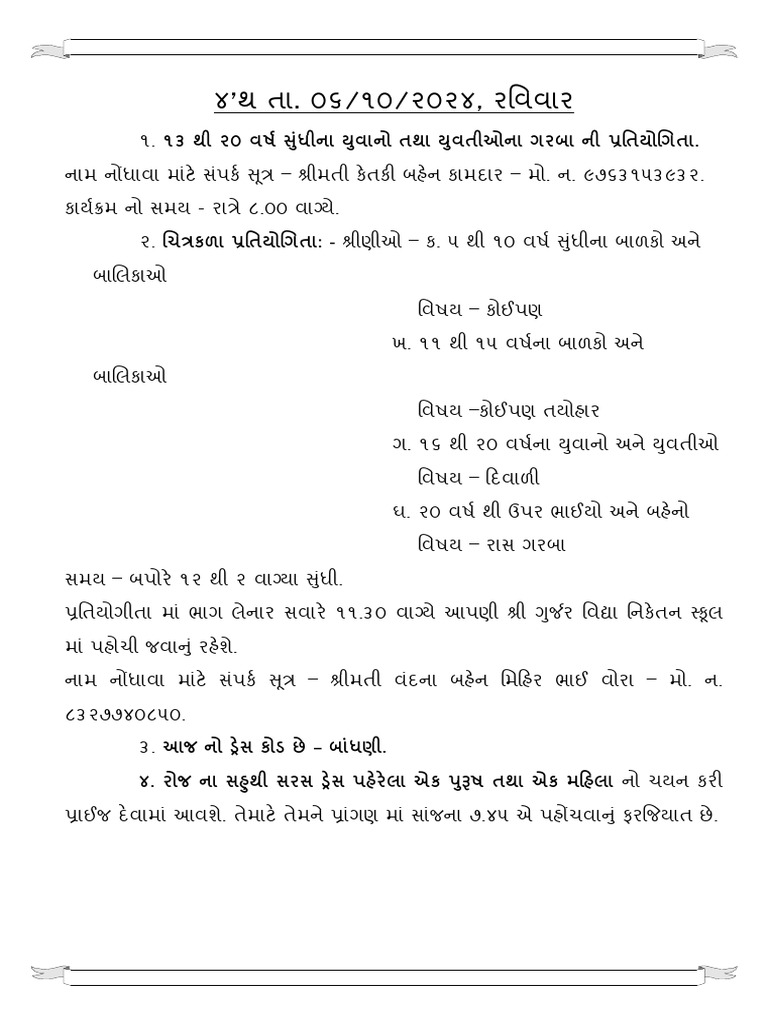 Navratri Daily Notice Day 4 | PDF