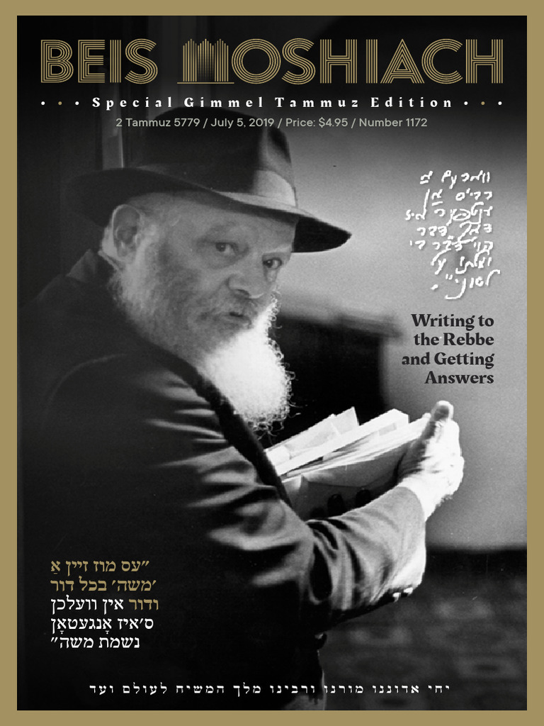 Beis Moshiach 1172 | PDF | Hasidic Judaism | Chabad