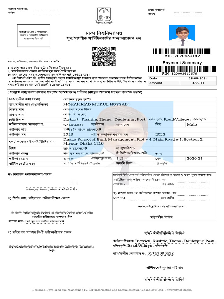 Certificate Main Application | PDF