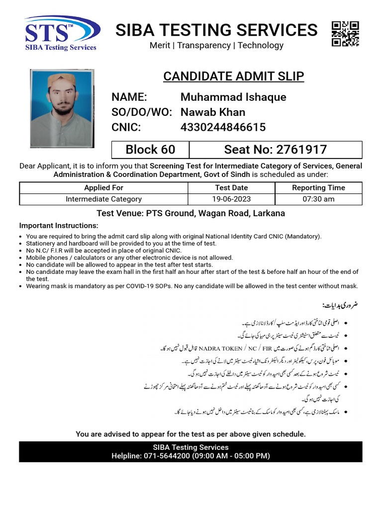 Siba Testing Services: Candidate Admit Slip | PDF | Business