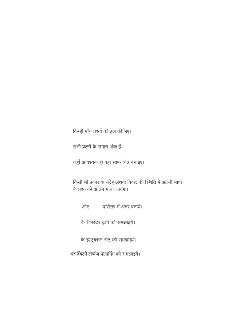 Ec 501 Microprocessor and Its Applications Dec 2020 | PDF | Microprocessor | Central Processing Unit