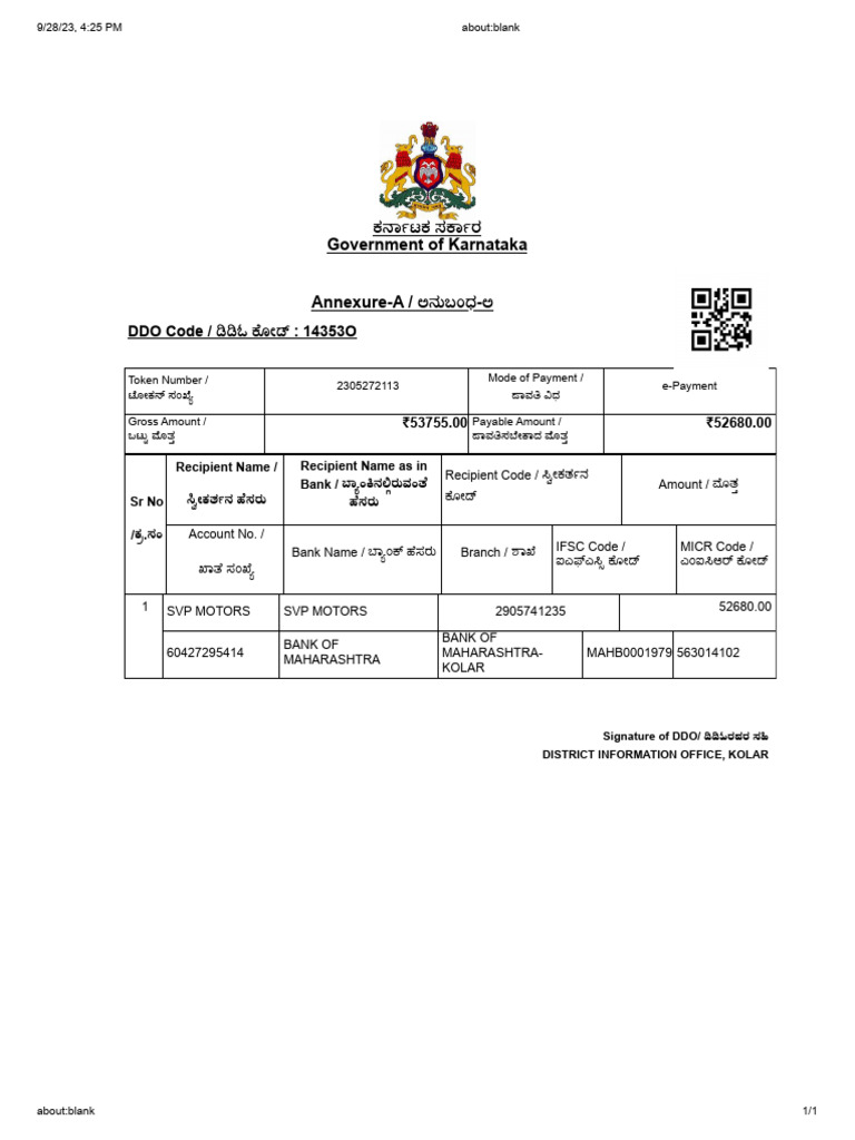 Government of Karnataka Annexure-A / - : DDO Code /: 14353O | PDF
