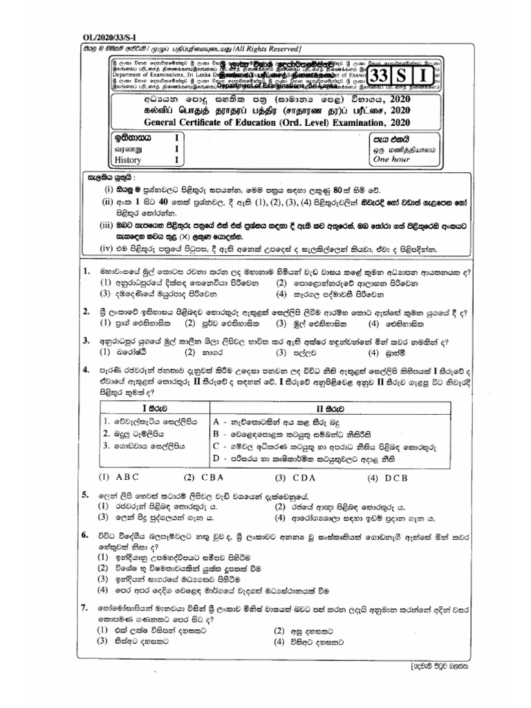 OL History - 2020 Paper | PDF