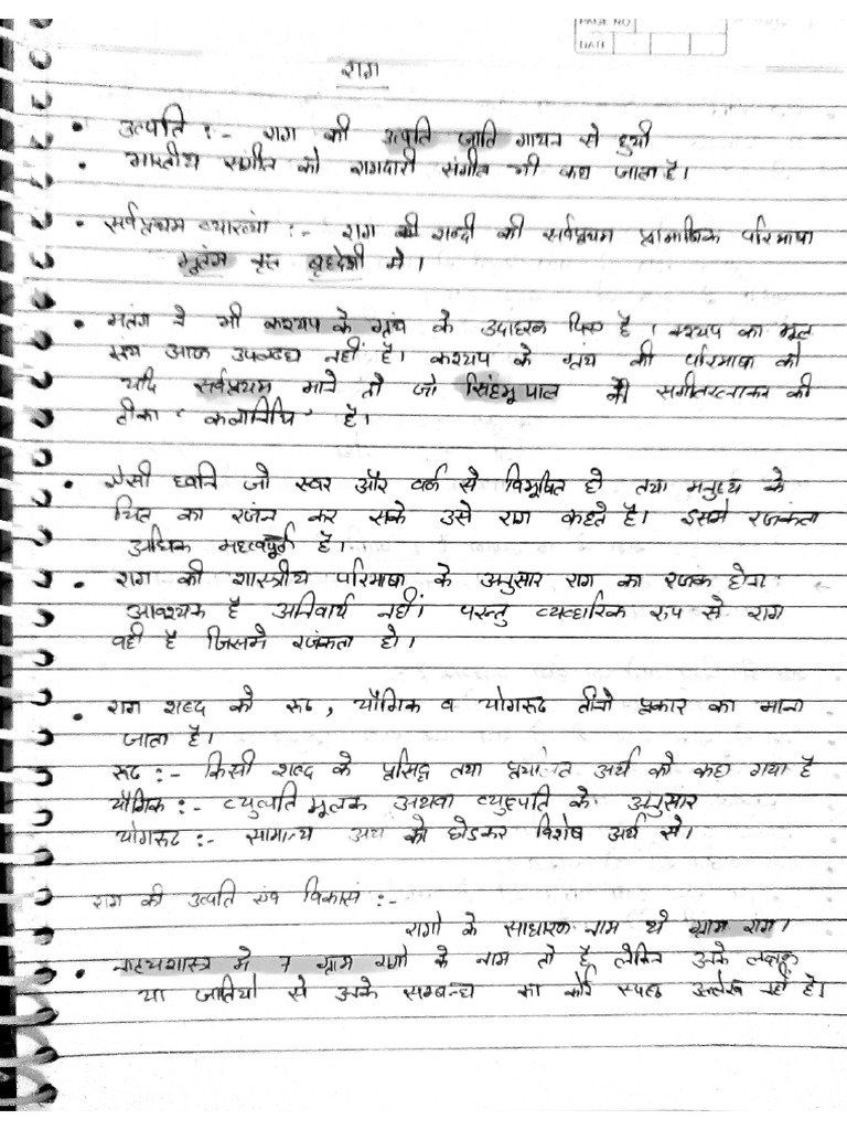 Raag Vargikaran | PDF