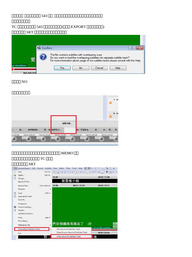 543小說明 20170425 | PDF
