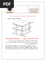 8-4-Slab On Grade - Sog | PDF
