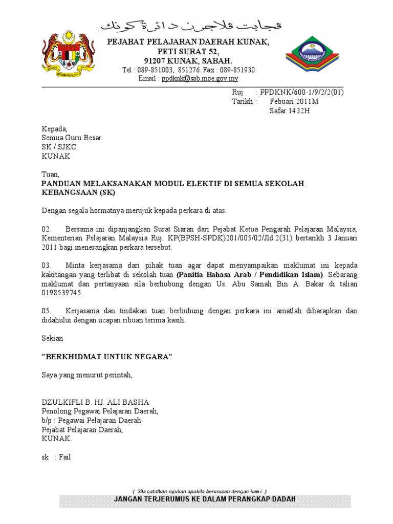 Kepala Surat | PDF