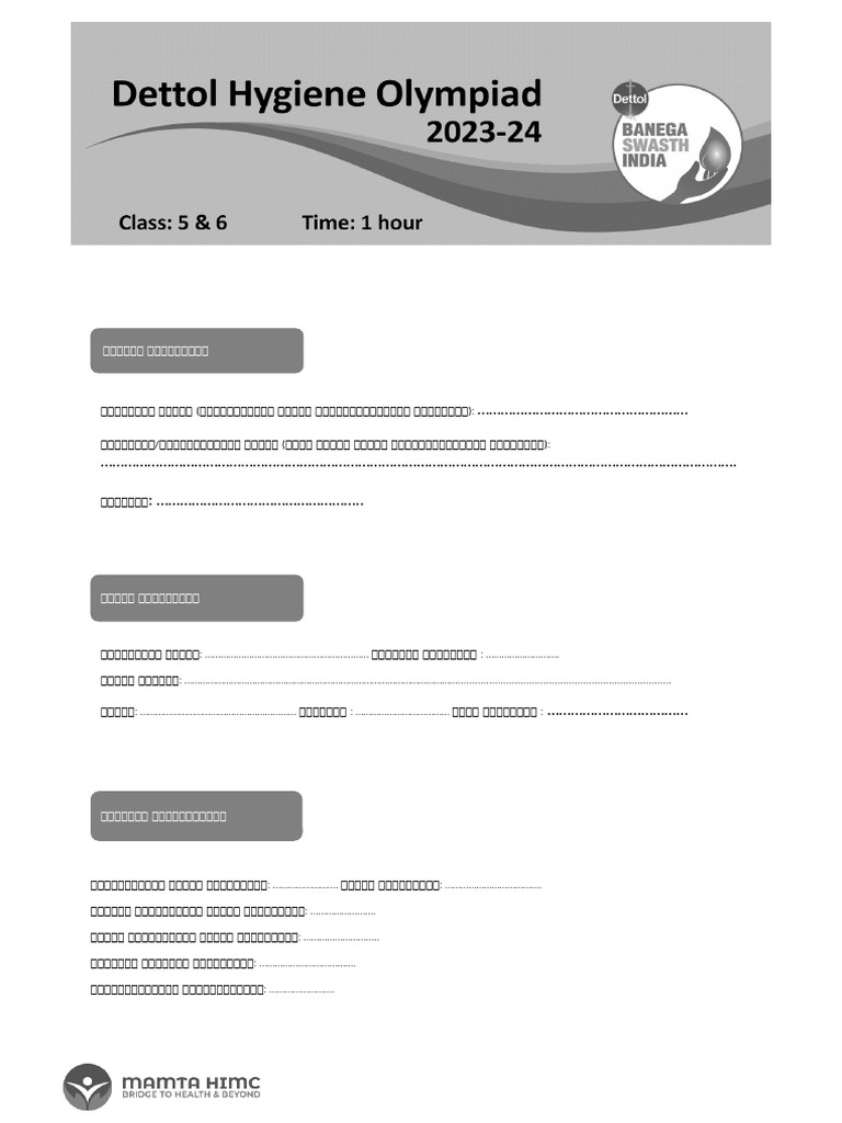 DHO Question Paper For Class 5-6 Tamil Corrected | PDF